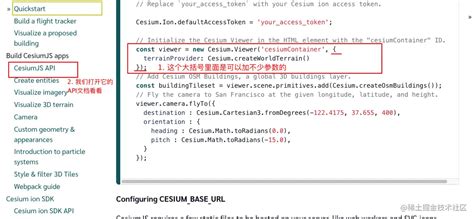 Vue 3与cesium集成的大屏可视化项目源码展示 Csdn博客