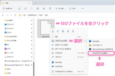 Windows 11 で Iso を Dvd や Cd に書き込む方法。標準機能が最もおすすめのアプリ