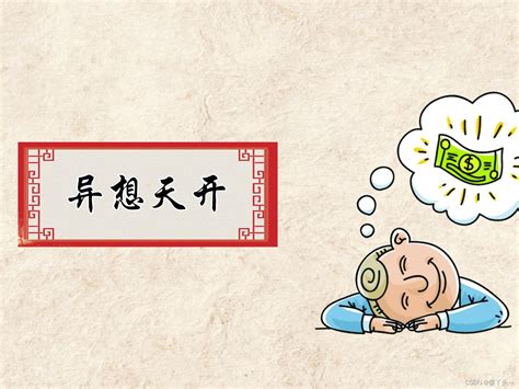 onnx 模型图优化 constantofshape csdn博客