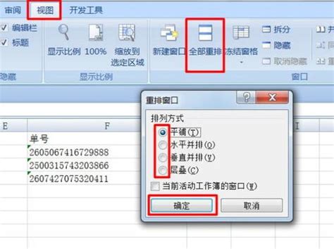excel 读取文件—excel时间如何调整到下一年？ 365办公网