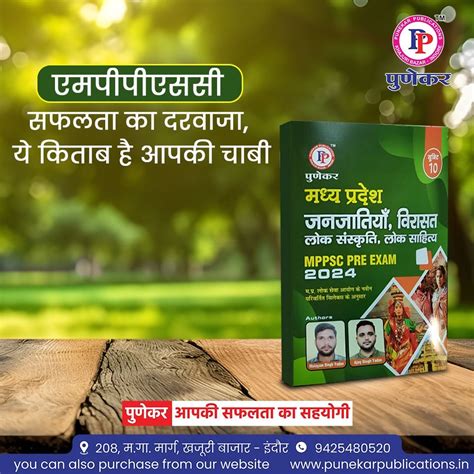 Punekar Publications On Linkedin Success Keytosuccess