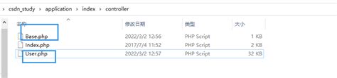 Thinkphp5开发实战2后台管理登录设计thinkphp实战教程后台管理系统开发 Csdn博客