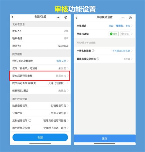 会议室预约系统如何制作？3分钟搭建会议室预约小程序企业会议室预约管理系统 知乎