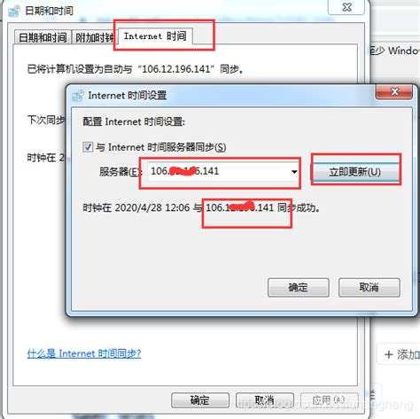 windows时间服务器搭建 如何搭建时间服务器 csdn博客