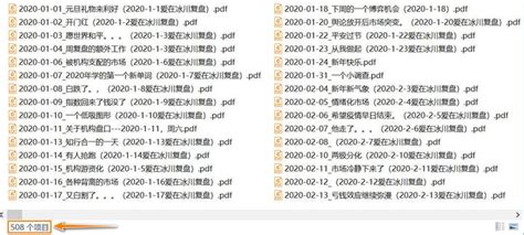[爱在冰川]6年干货技术文章合集 交割单 知乎