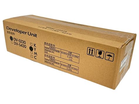 Kyocera ECOSYS P5021cdn Developer Units | GM Supplies