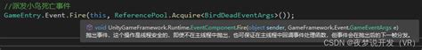 【unity】game framework框架学习使用 技术栈