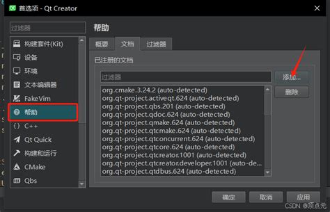 qcustomplot笔记（一） cmake qcustomplot csdn博客