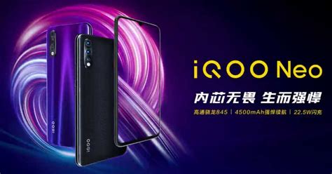 Vivo iQOO Neo สมารทโฟนเกมมงนองเลกขมพลง Snapdragon 845 เปดตวแลว