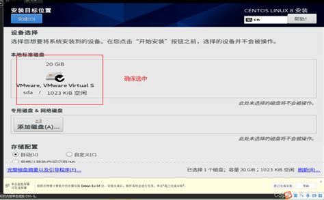 虚拟机创建及安装docker详细过程虚拟机安装docker Csdn博客