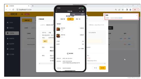 苍穹外卖 Day10 Spring Task 订单状态定时处理 Websocket 来单提醒 客户催单spring实现订单