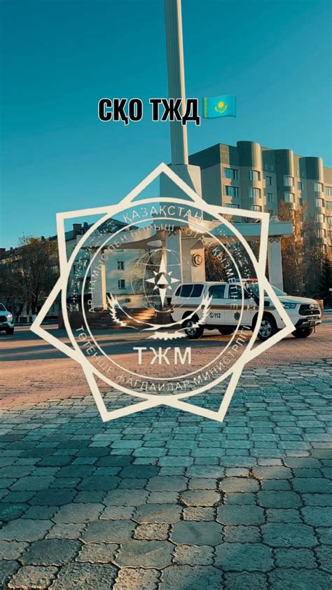 ДЧС Северо Казахстанской области 🎥 Петропавл қ “Рахат” дүкеніндегі өртті жою тақырыбына