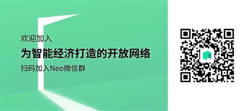 什么样的经济模型，能够防止预言机作恶？ 三分钟入门neo3 知乎