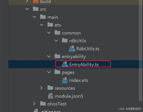 【鸿蒙实战开发】关系型数据库（relationalstore） Csdn博客