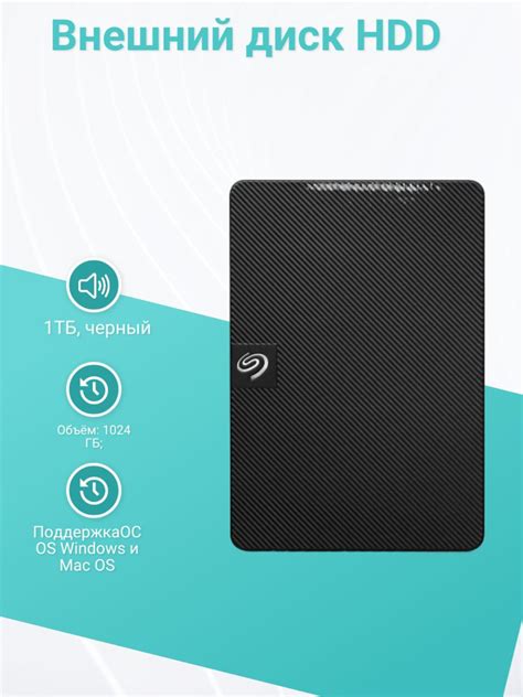 Seagate 1 ТБ Внешний жесткий диск (1879071), черный - купить с ...