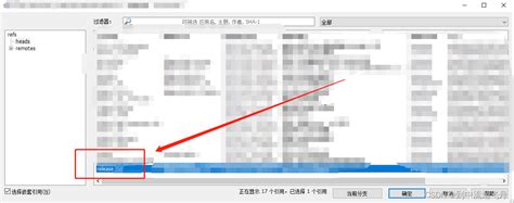 使用tortoisegit 进行cherry Pick 操作tortoisegit Cherry Pick Csdn博客