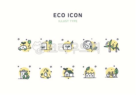 에코 에너지 전기차 친환경 일러스트 사진이미지일러스트캘리그라피 Design102작가