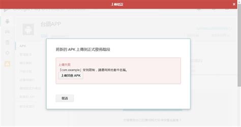 哈伸港玩資訊哈 2016 哈伸港玩資訊哈 2016