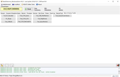 使用PowerShell制作的工具集PowerShell Tool Kit 系统运维 亿速云
