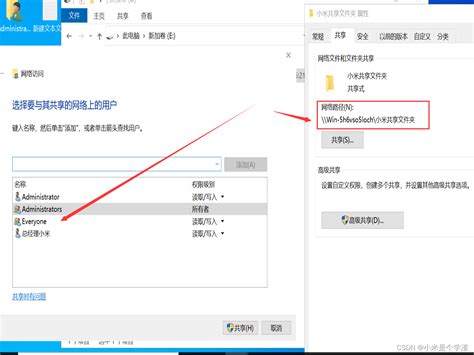 windows server 2022 组策略软件分发 windows 2022组策略软件分发 csdn博客