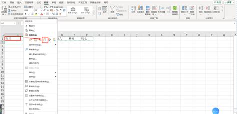 Excel分列功能怎么用,excel拆分一列数据为多列 趣帮office教程网 Excel分列功能怎么用,excel拆分一列数据为多列 趣帮office教程网