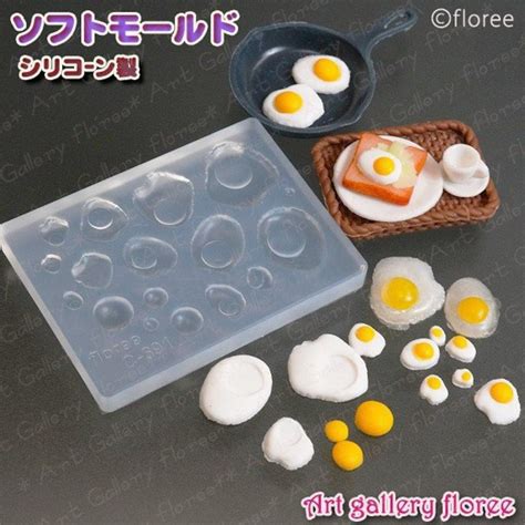 Silicone Egg Mold Sunny Side Up And Benedict Dollhouse Food Etsy