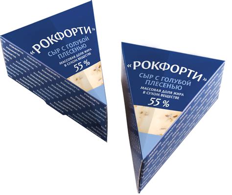 Сыр "Рокфорти" с голубой плесенью 55% сегмент | ОАО «Минский молочный ...