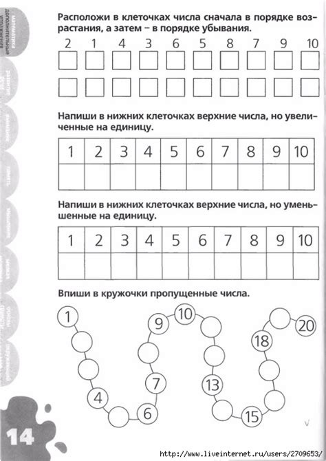Мама для мам: Большая книга тестов. Для детей 5-6 лет