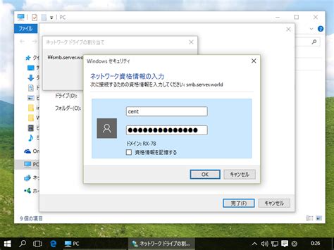 CentOS Samba Limited Accessed Shared Folder Server World