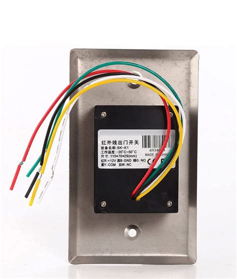 Infrared NO Touch Exit Button W LED Back Light For Access Control Rectangular Type HOBK