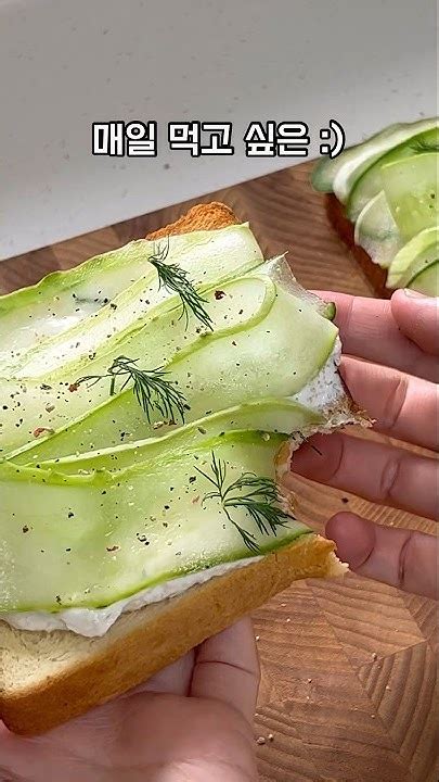 매일 먹고 싶은 맛 전현무 오이 토스트 🥪🥒 Youtube