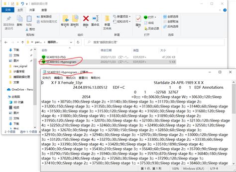 睡眠人工标注edf文件转换成mat格式的label怎么将edf中带有的事件转化为mat文件 Csdn博客