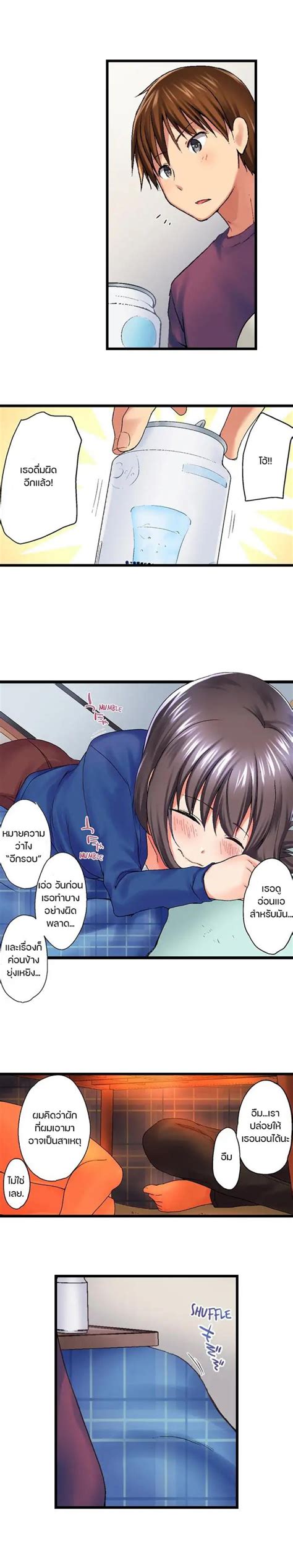 Overflow 32 Doujinmoon