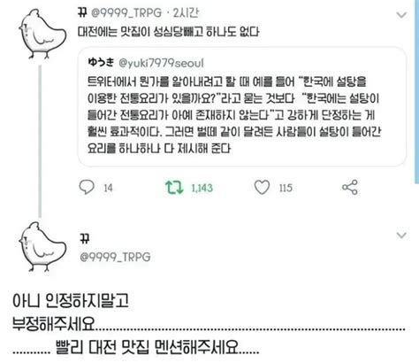 트위터에서 정보 찾는 법