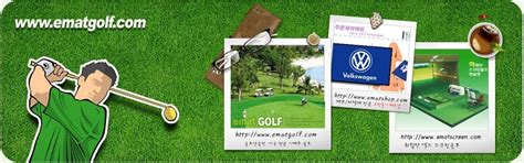 골프용품 골프개인타석 인조잔디 바닥재 전문 기업 골프연습장 퍼팅장시공 여의도 리첸시아 골프연습장 퍼팅장설치 2010년 2월