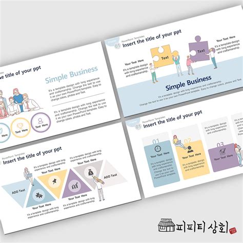 비즈니스사업계획서회사소개서과제발표보고서제안서기획서깔끔한심플한ppt템플릿파워포인트양식 Ppt양식 Ppt디자인 파워포인트디자인 Ppt 템플릿 파워