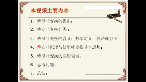 傅里叶变换python快速入门与程序画图详解视频哔哩哔哩bilibili 傅里叶变换python快速入门与程序画图详解视频哔哩哔哩bilibili