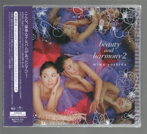 Yahoo!オークション - 吉田美和(from DREAMS COME TRUE) 「beauty and...