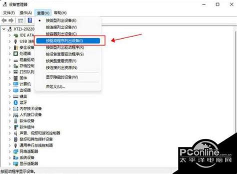 Win11兼容性问题怎么办？如何解决？ 4425教程网