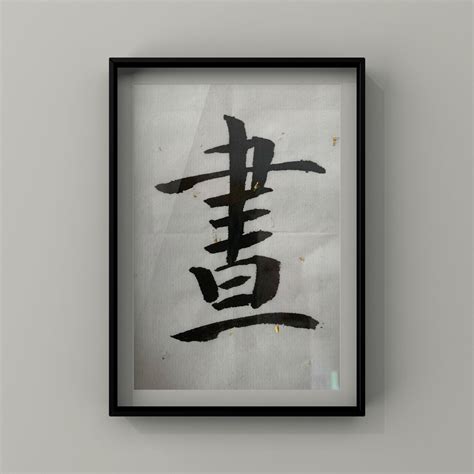 Sofia Lu—chinese Artist Goosegreengallery