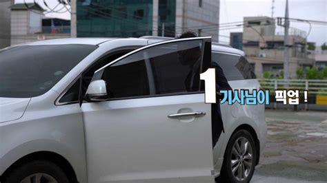 강남출장세차 픽업세차로 믿고 맡겨보세요 네이버 블로그