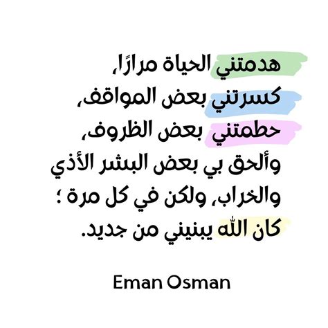 Ebrahim Rezk Posted On Linkedin