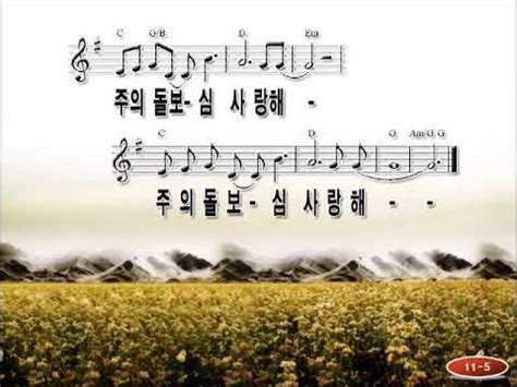 고아들의 아버지 Ppt 찬양동영상 전하세 예수 8집 올네이션스 경배와 찬양 All Nations Worship And Praise Youtube