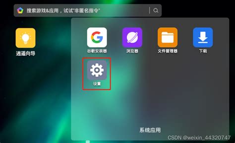 火狐浏览器andburpsuite抓取appand数据包配置指南火狐抓包 Csdn博客