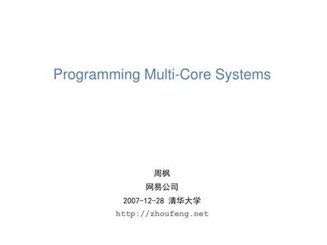 Ppt Programming Multi Core Systems Powerpoint Presentation Free