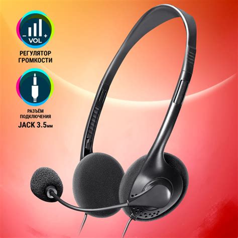 Наушники Накладные Defender Aura 102 Проводное 32 63102 купить c ...