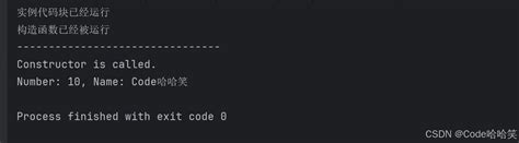 Java 学习详讲代码块控制流语句代码块方法代码块实例代码块构造代码块静态代码块同步代码块 基础资料 Java教程开发文档资料 Java资料网