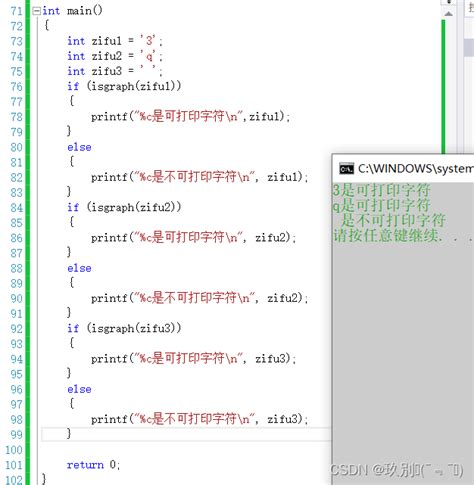Isdigit函数的作用isgraph函数的作用 Csdn博客