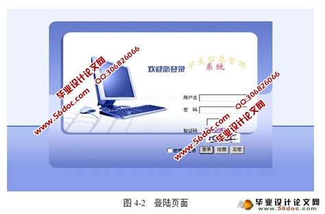 学生信息管理系统 含成绩 选课 的设计与实现 sqlserver 计算机