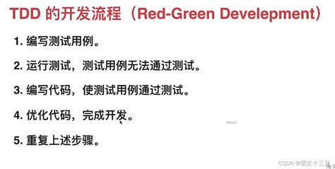 jest前端自动化测试实践 csdn博客